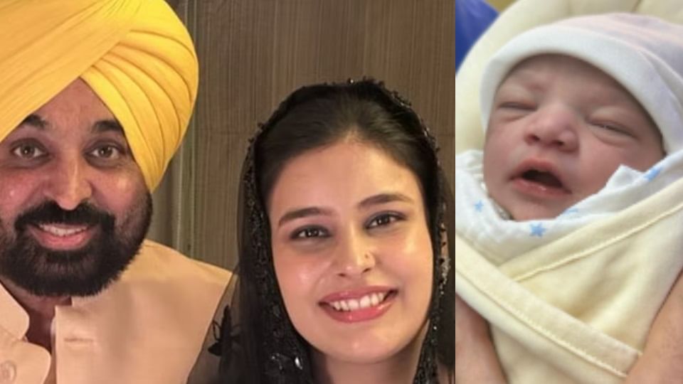 Punjab Cm Bhagwant Mann Becomes Father Again, Wife Gurpreet Kaur Gives Birth To Daughter - Amar ...