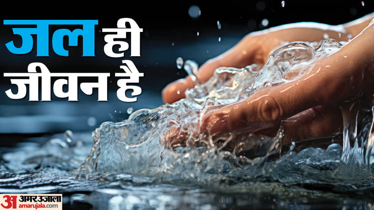 जल ही जीवन हैः पानी बचाएं और जल संसाधनों की रक्षा करें - World Water ...