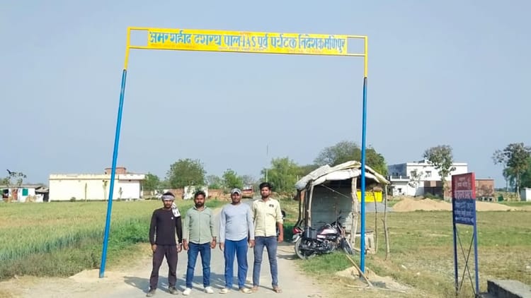 Varanasi:वेल्डिंग की दुकान पर 8 महीने मजदूरी कर बनाया स्वागत द्वार ...