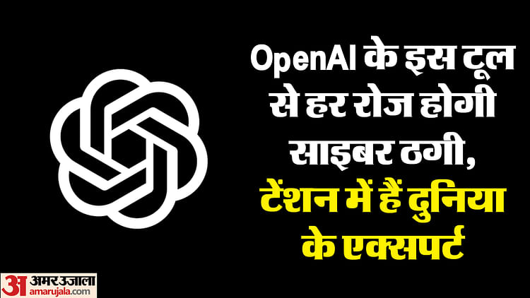 Openai Working On A New Tool That Can Listen To Your Voice For 15 ... Openai Working On A New Tool That Can Listen To Your Voice For 15 ...