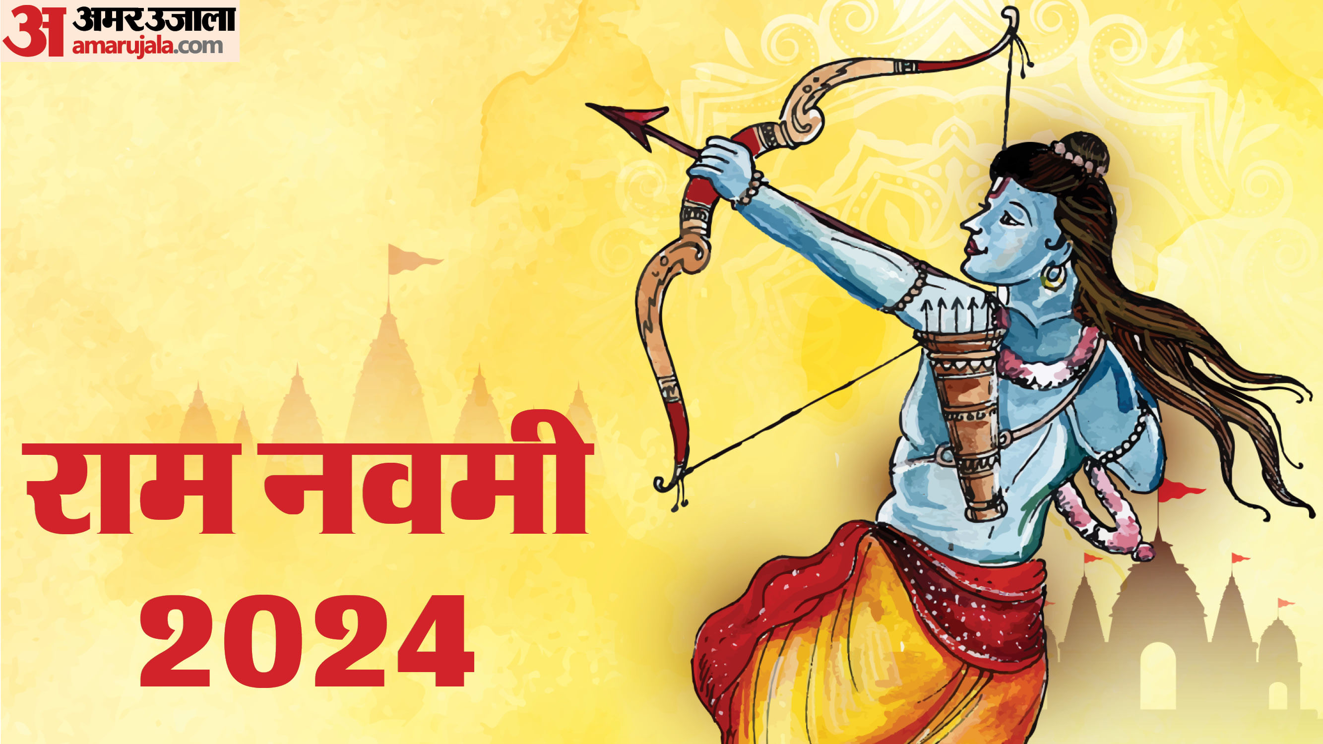 Ram Navami 2024 Know Date Subh Muhurat Puja Vidhi Celebration And Significance In Hindi - Amar ...