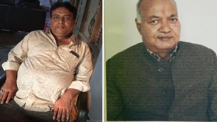 Uncle Nephew Missing For 28 Hours Murdered With Knives - Amar Ujala ...