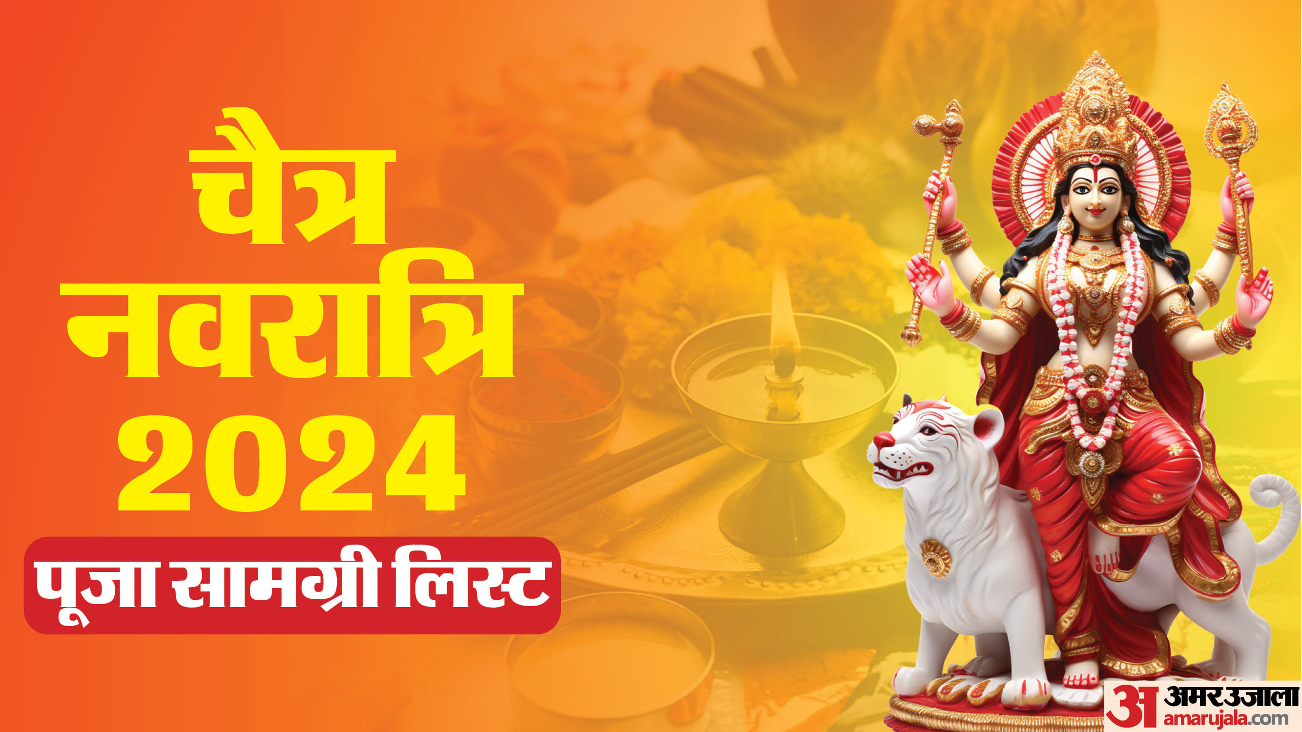 Chaitra Navratri 2024 Puja Samagri Kalash Sthapana Havan Akhand Jyoti Navratri Puja Saman List ...