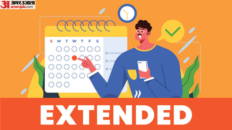 Up Bed Jee 2025: Registration Deadline Again Extended For Up Bed Joint ...