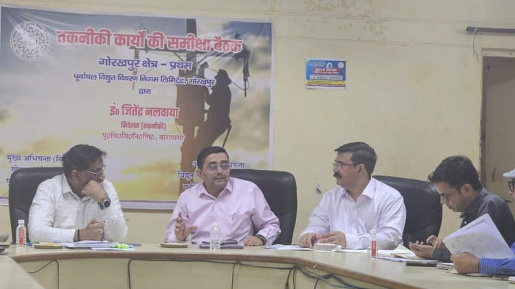 Director Technical Of Purvanchal Electricity Distribution Corporation Visited Gorakhpur On ...