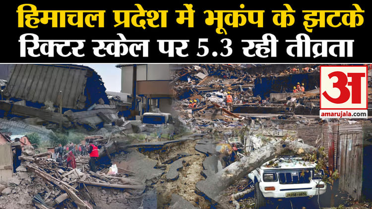 Earthquake Himachal Pradesh: Earthquake Intensity In Himachal Pradesh ...