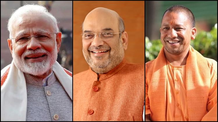 Demand To Register Fir Against Pm Modi, Home Minister Amit Shah And Cm Yogi - Amar Ujala Hindi ...