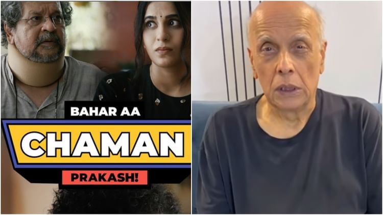 Mithun Chakraborty And Son Namashi Production Myrnd Movies Brings First Short Film Bahar Aa ...