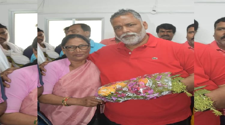 Bihar News : Bhola Paswan Shastri Daughter In Law Supports Pappu Yadav ...
