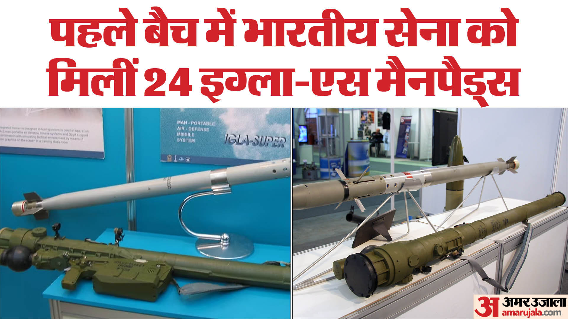 Indian Army Receives Igla-s Air Defense System From Russia, To Be ...