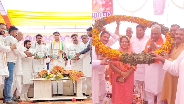 Rajasthan Lok Sabha Poll Development Issue Disappearing In Sonbhadra 6476