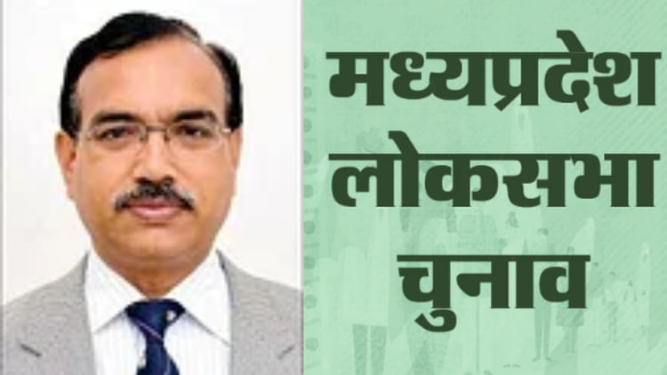 Mp News: Maithili Sharan Gupta Will Contest Elections Against Pm Modi ...