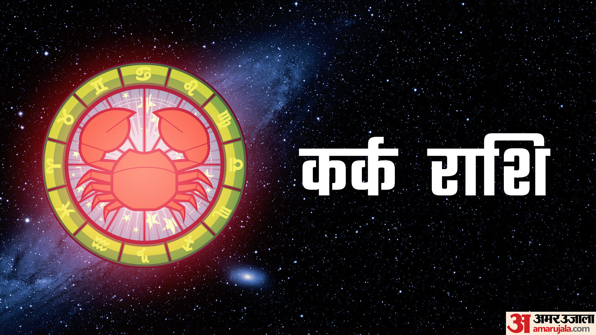 Akshay Tritiya 2025 These 5 Zodiac Signs Will Receive Blessings Of ... Akshay Tritiya 2025 These 5 Zodiac Signs Will Receive Blessings Of ...