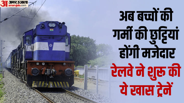 Indian Railways Runs Summer Special Train For Bihar Up Bengal And ...