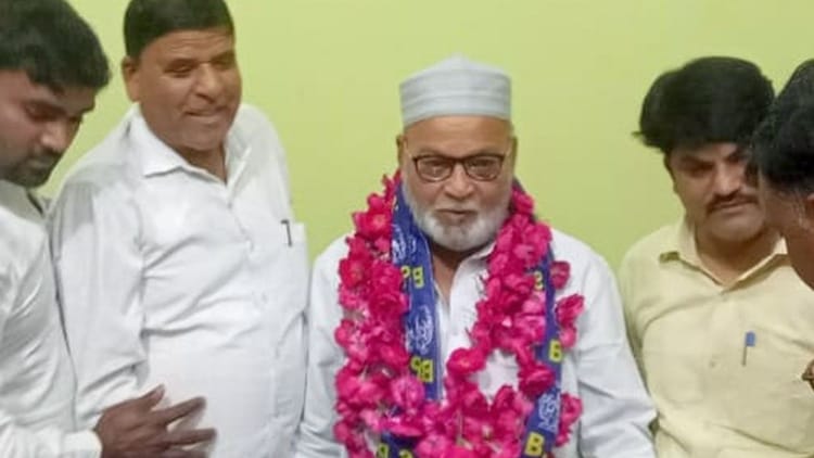 Bsp Gives Ticket To Former Mla Muslim Khan From Badaun Lok Sabha Seat ...