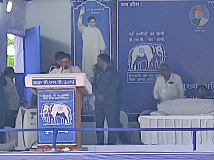 Mayawati Rally: Bsp Supremo Will Feel The Pulse Of The People Of ...