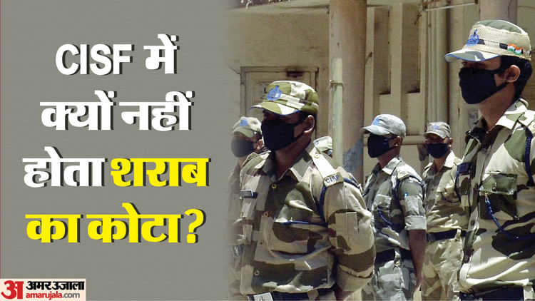 Army And Other Central Forces Are Getting Liquor But Why Is There Ban ...