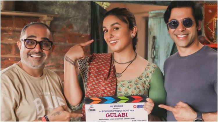 Huma Qureshi Next Film Title Gulabi Shooting Begins Directed By Vipul Mehta Know Details - Amar ...