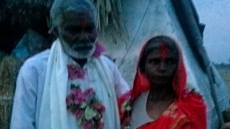 Up 70 Year Old Man Married 70 Year Old Woman Villagers Helped Him