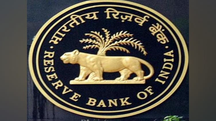 Rbi:अब बिना शुल्क समय पूर्व चुका सकते हैं फ्लोटिंग दर वाले कर्ज, गैर ...