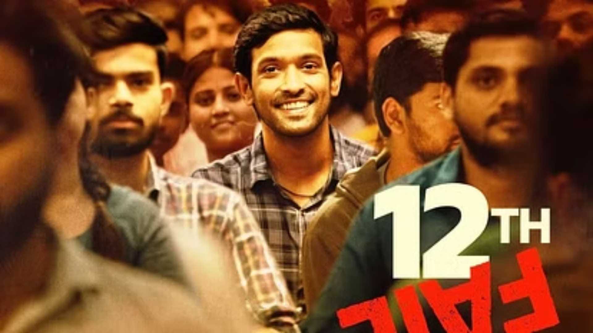 Vidhu Vinod Chopra 12th Fail Will Be Released On 20 Thousand Screens In China Vikrant Massey ...