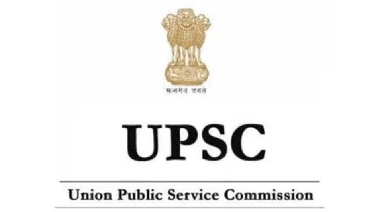 Upsc Cse 2023 Final Result:झांसी-ललितपुर के चार युवाओं का यूपीएससी में ...