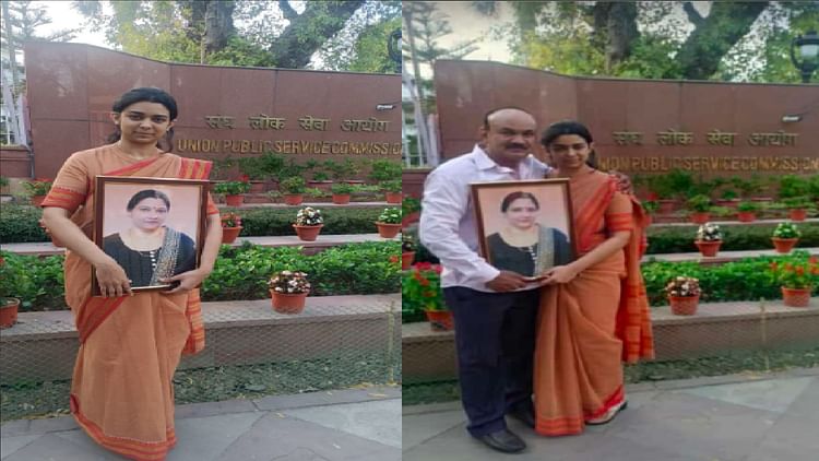 Rupal Rana Got 26th Rank In Upsc Interview And Paid A True Tribute To Her Mother Amar Ujala 