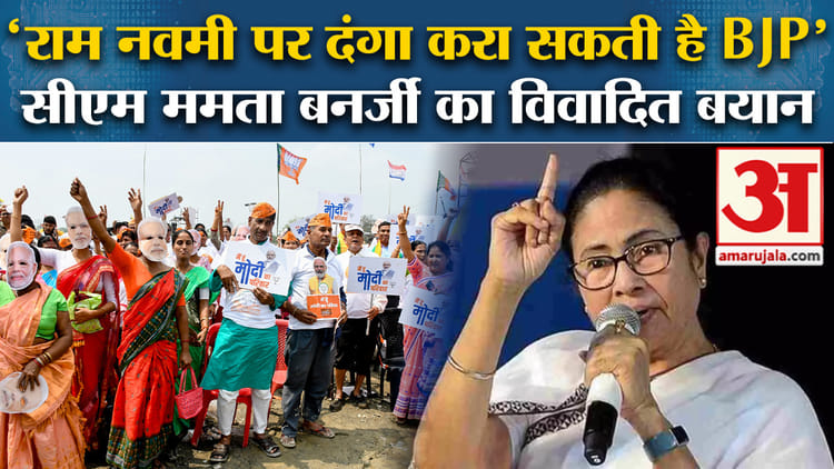 Lok Sabha Election: Mamta Banerjee Gave Controversial Statement ...