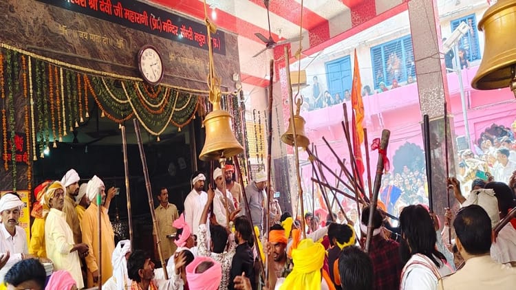 Navratri 2024 Latth Puja At Nari Semari Devi Temple In Mathura - Agra ...