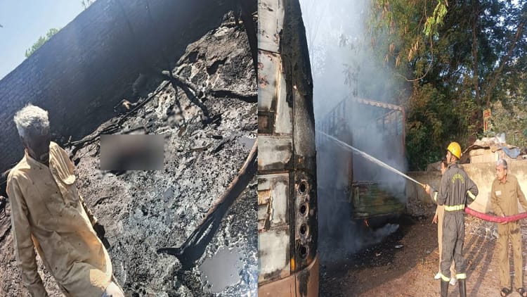 45 Goats Burnt Alive In Fire In Animal Shed And Three People Scorched ...