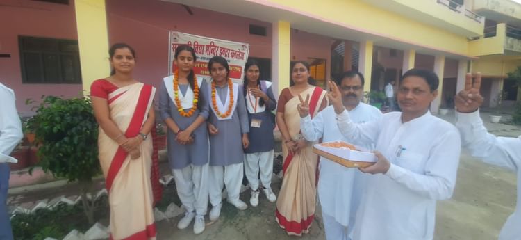 Up Board Result 2024: Toppers Of Bahraich Of High School And ...