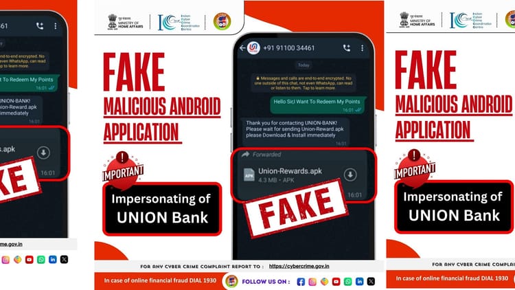 Protect Yourself From Fake Union Bank Malicious Android Applications ...