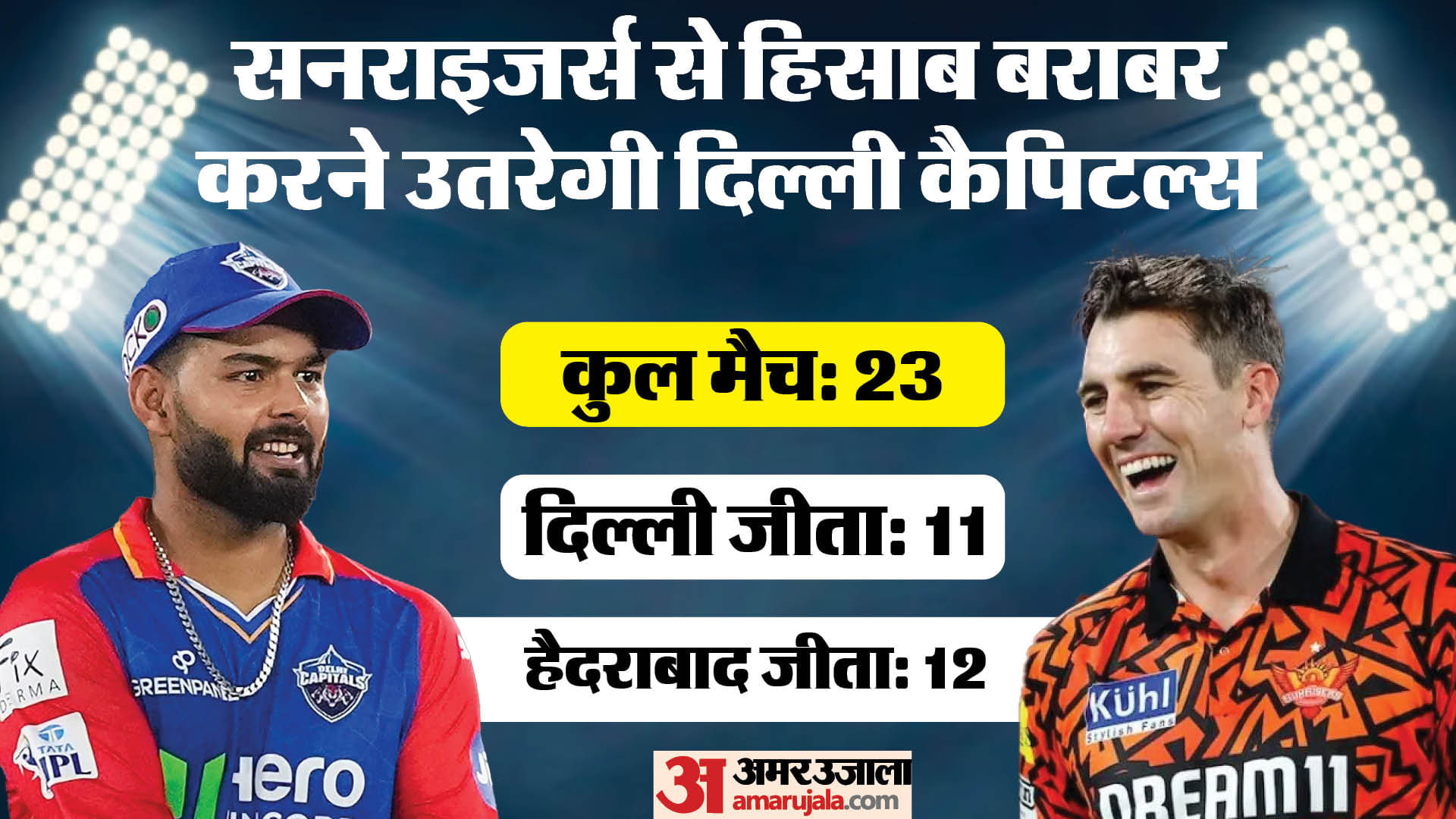 Dc Vs Srh Dream11 Prediction Playing Xi Delhi Capitals Vs Sunrisers Hyderabad Ipl 2024 Live ...