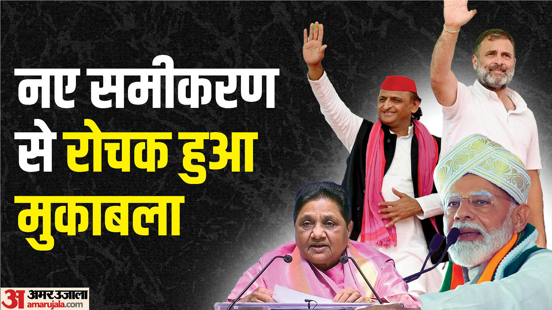Up Lok Sabha Election 2024 Bsp Out Of Bareilly Election Field Chhotalal