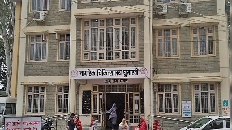 Bilaspur News:घुमारवीं अस्पताल का अजीबोगरीब फरमान, फोटो और वीडियोग्राफी ...