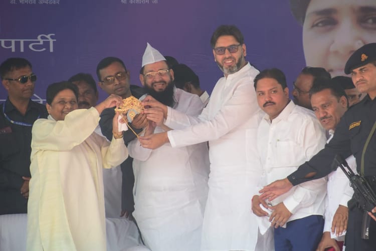 Bsp Rally In Meerut: Bsp Supremo Mayawati Was Given A Gold Crown In ...