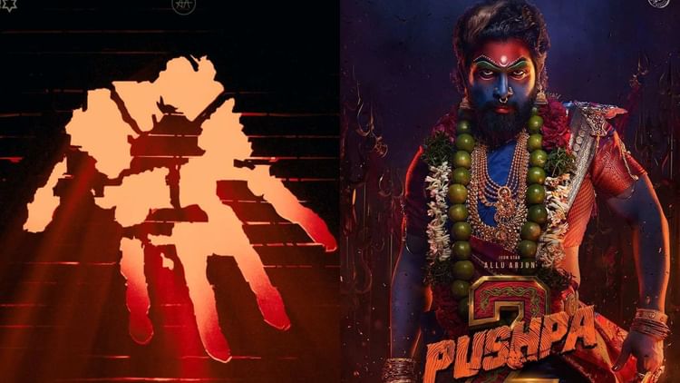 Pushpa 2 Stampede Police Arrest Three People In Death Of Woman During ...