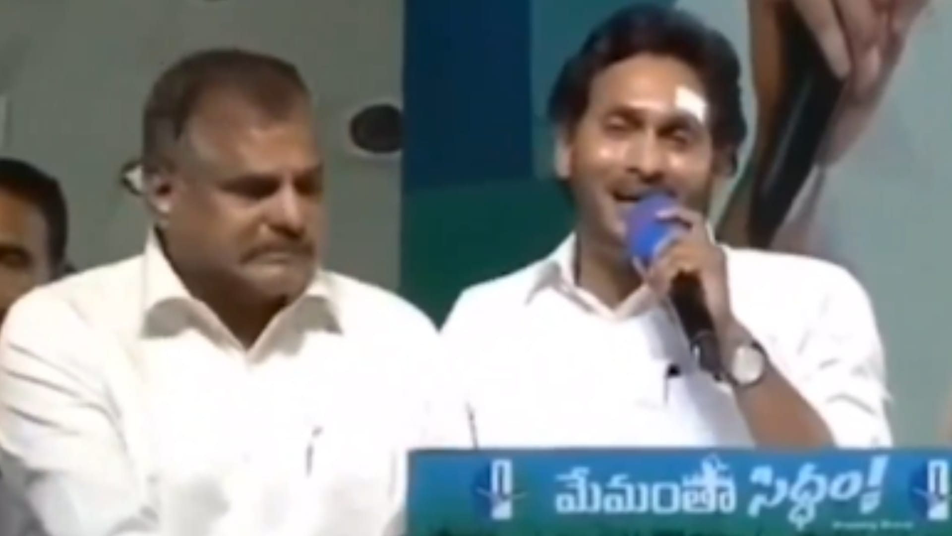 Andhra Pradesh Chief Minister Ys Jagan Mohan Reddy Rally In Siddham ...