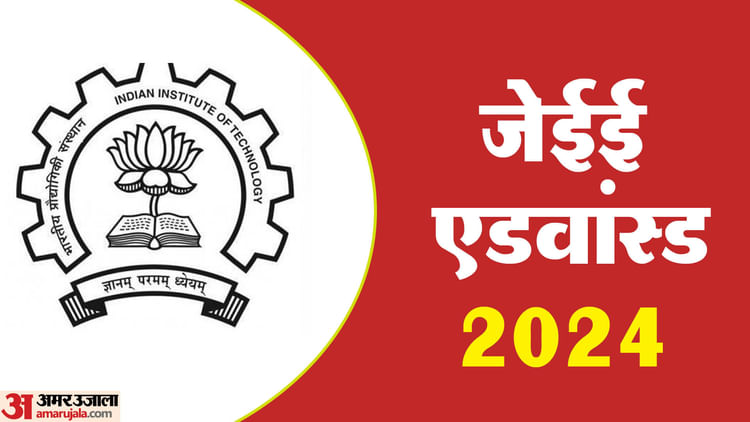 Jee Advanced 2024 Registration Window Opened At Jeeadv.ac.in; Check ...