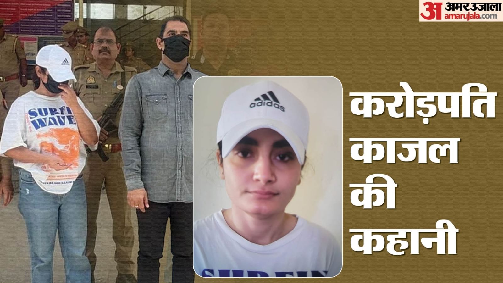 Gangster Ravi Kana Girlfriend Kajal Jha Story Expensive Hobbies Dragged ...