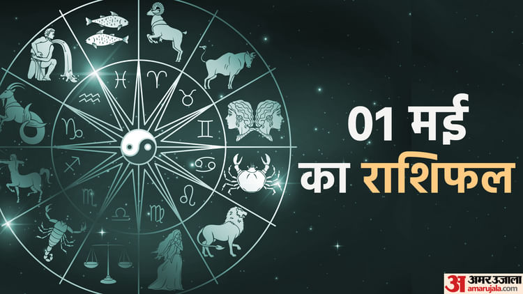 Aaj Ka Rashifal 01 May Know Today Horoscope Predictions For Aries Virgo Aries Leo In Hindi ...