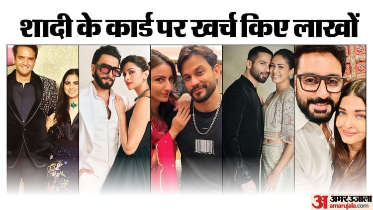 Bollywood Stars Expensive Wedding Invitation Cards Deepiak Padukone ...