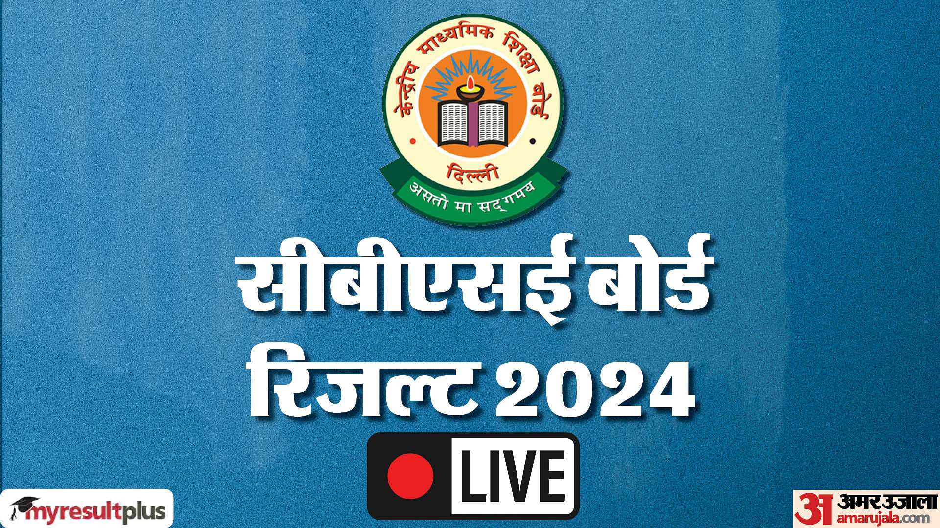 Cbse Result 2024 Date Time Live Updates Cbse Class 10th 12th Result Out