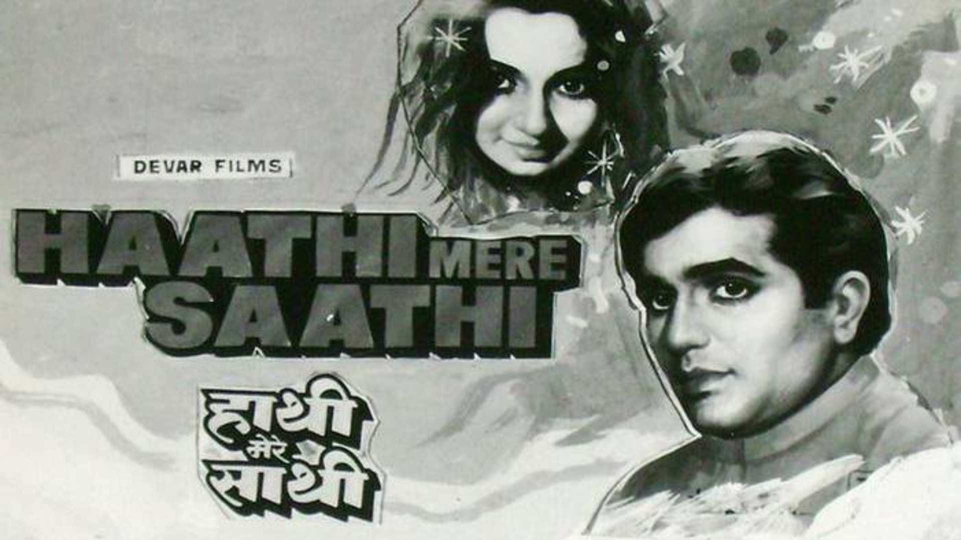 Haathi Mere Saathi Bioscope With Pankaj Shukla Rajesh Khanna Tanuja ...