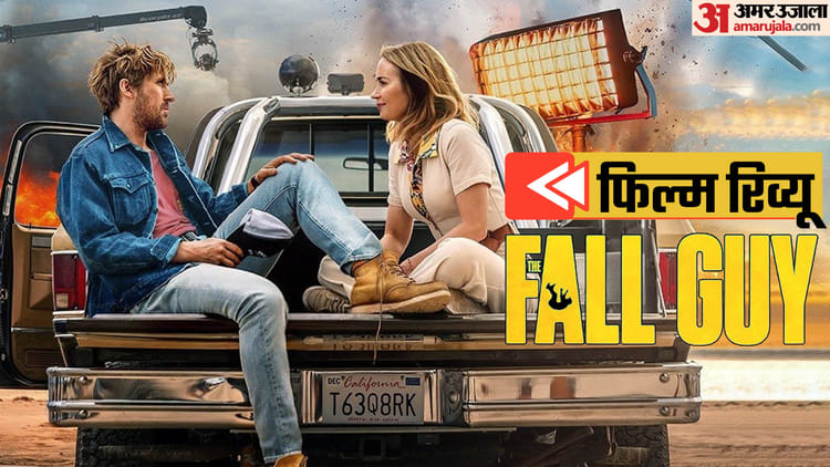 The Fall Guy Movie Review By Pankaj Shukla David Leitch Ryan Gosling Emily Blunt Aaron Taylor ...