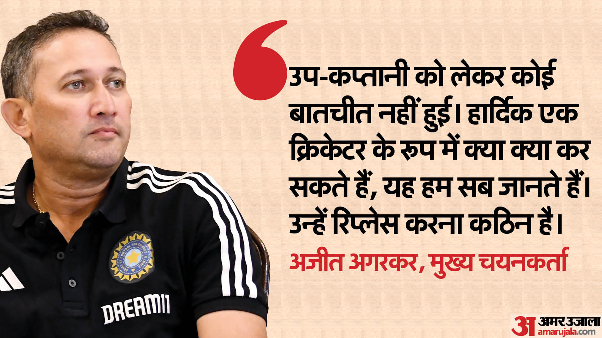 T20 Wc 2024: Ajit Agarkar Speaks On Why Hardik Pandya Choosen As Vice Captain And Talked About ...