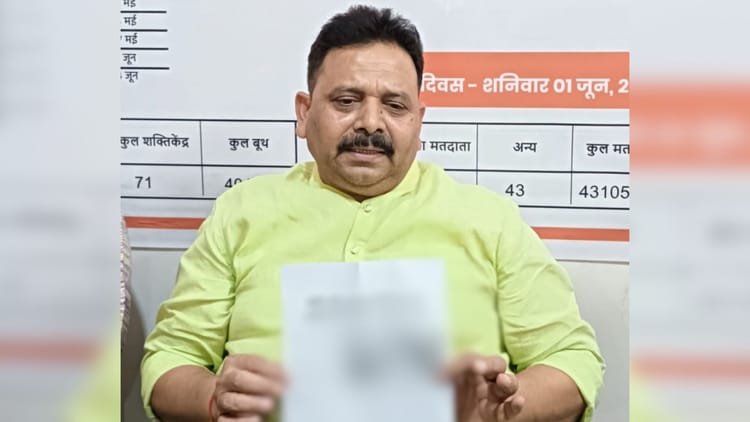 Minister Of State Ravindra Jaiswal Attacked Statement Of Congress ...