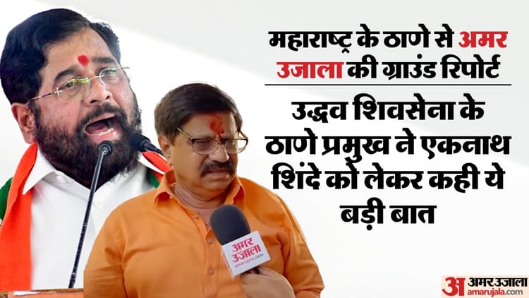 Lok Sabha Polls Question And Answer With Shivsena Leader Sandeep Shinde ...