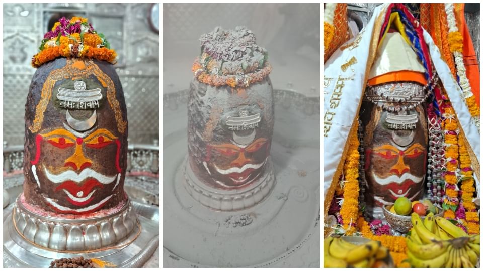 Ujjain Mahakaleshwar Mandir Baba Mahakal Decorated By Applying Chandra ...