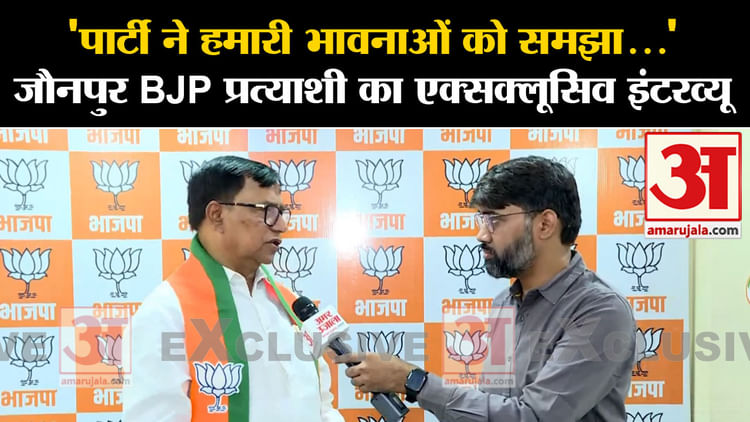 Kripashankar Singh Exclusive Interview: Special Conversation With Jaunpur Bjp Candidate - Amar ...